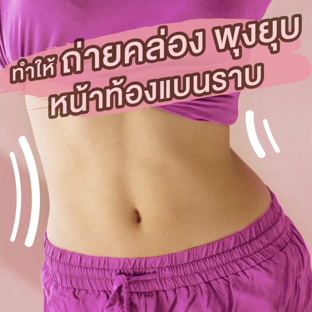 Fiber Plus Archives - MK WELLNESS