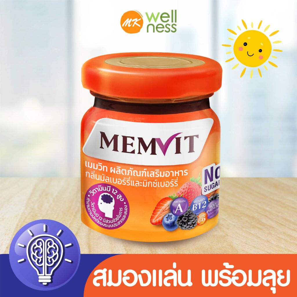 เมมวิท 1 กล่อง (6 ขวด) - MK WELLNESS